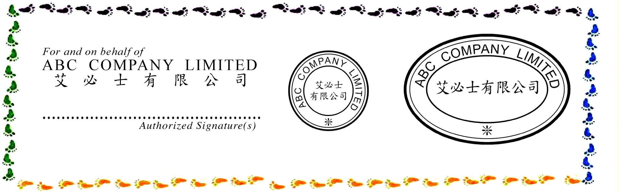 香港公司印章都是怎么使用的？ - 知乎